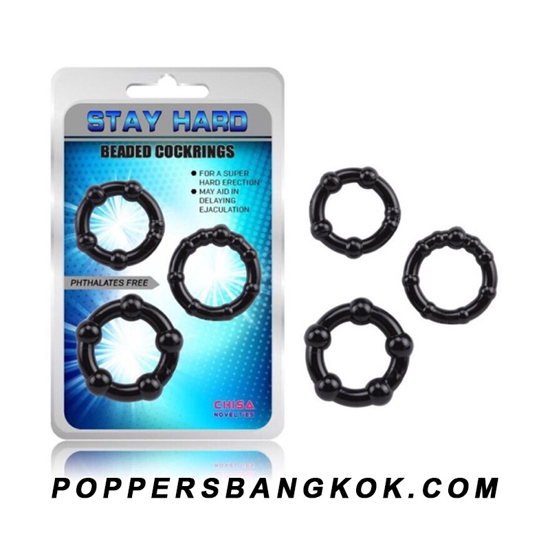 Chisa Cock Rings Three Piece Black Sex Toys Adult Toys ห่วงรัดโคนสีดำ แบบสามชิ้น Poppers Bangkok